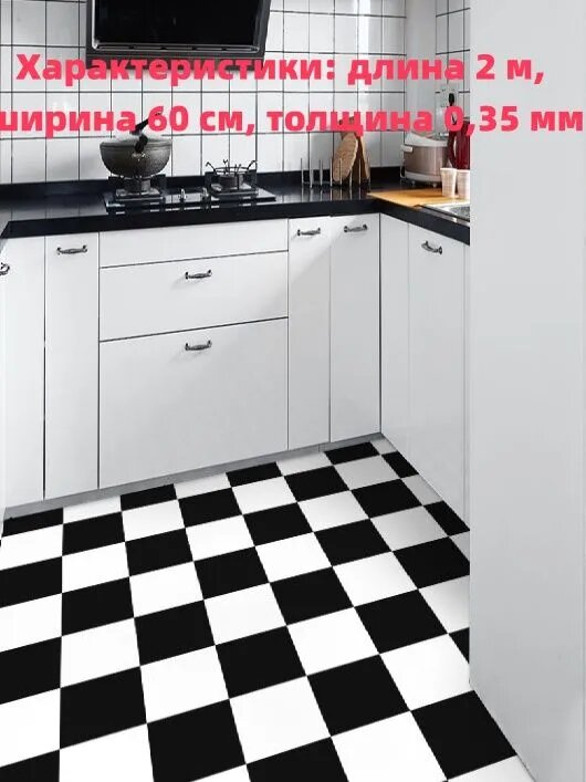 Самоклеящаяся ПВХ плитка для пола, водонепроницаемое покрытие для ванной, кухни, балкона и туалета