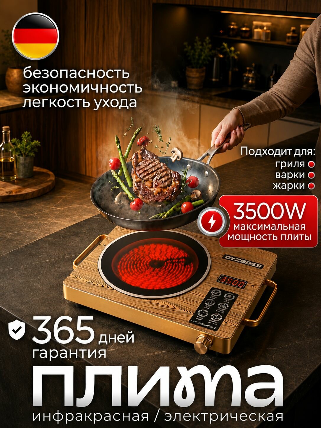 Плитка электрическая настольная инфракрасная 1 конфорка, стеклокерамика, плитка одноконфорочная для кухни, дачи, 3500 Вт