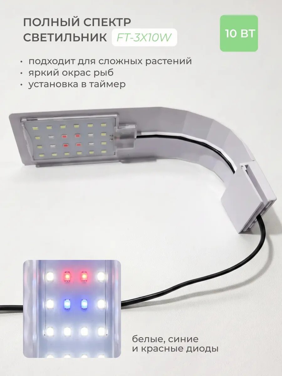 Аквариум куб 30 белый — фото 1