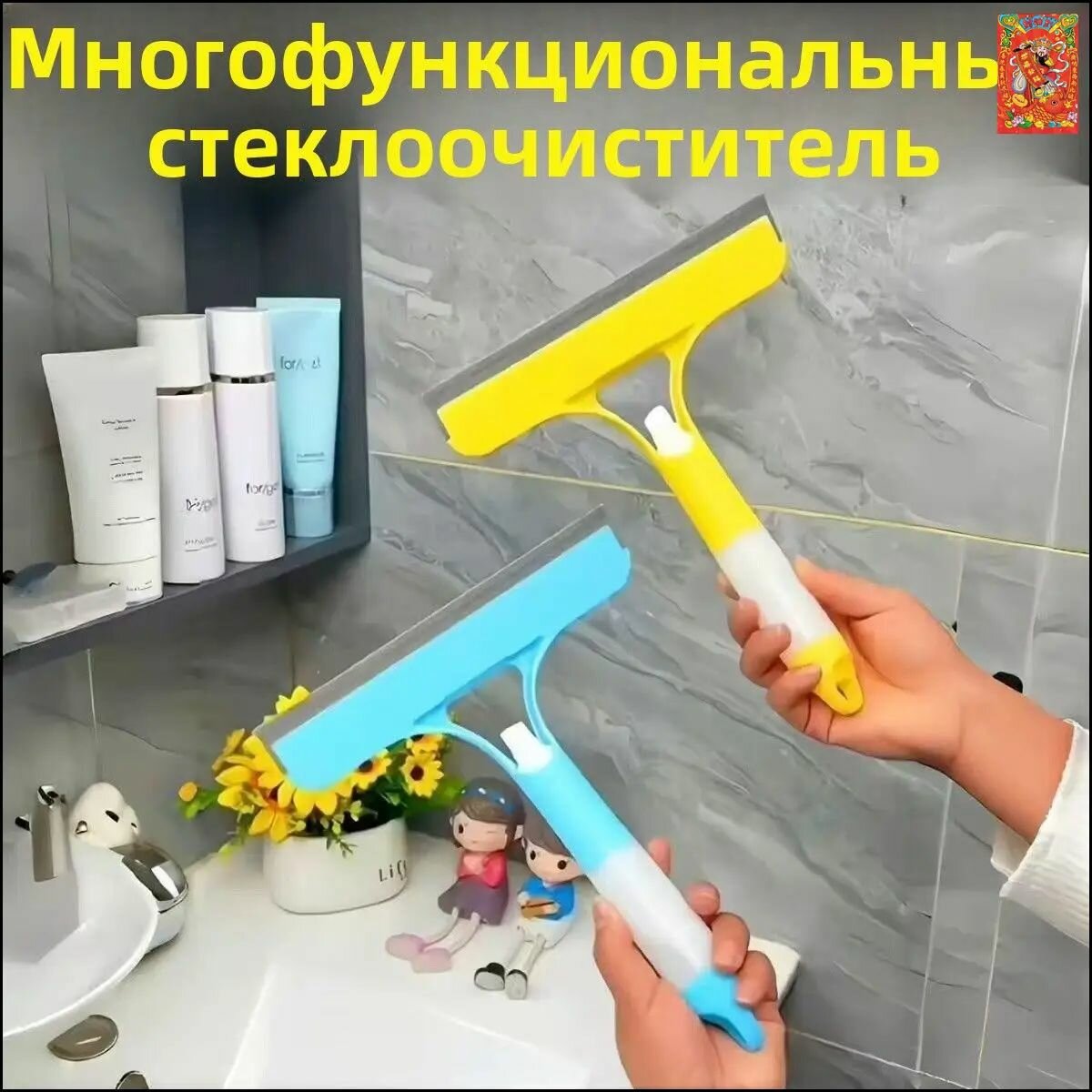 Универсальная силиконовая щетка для уборки желтого цвета, практичный инструмент для дома и офиса
