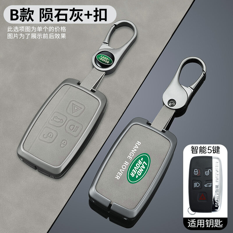 B Style Smart 5-Key Ключевой чехол в сером с круглой застежкой для автомобилей Land Rover