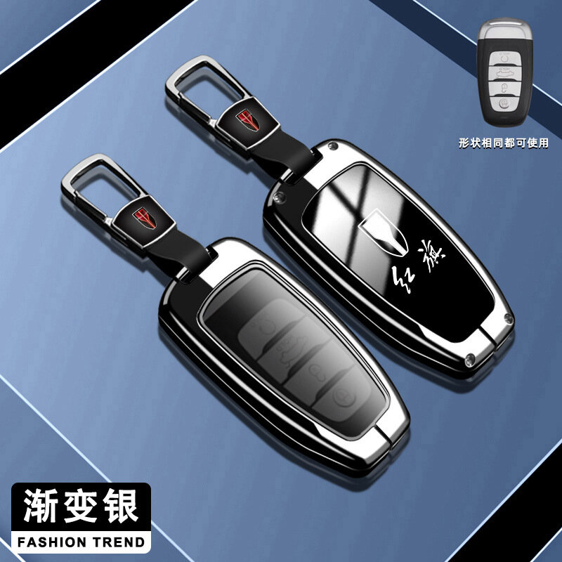 Ключевой чехол Hongqi — Серебристо-градиентный стиль В с клипом B01, универсальная подгонка для моделей