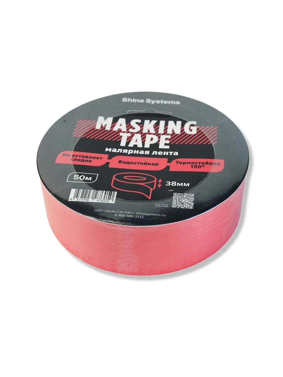Малярная лента красная Shine Systems Masking Tape 38мм*50м SS332