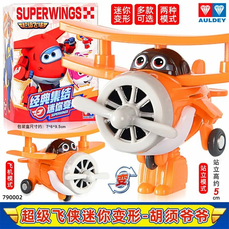 Мини-трансформеры Super Wings AULDEY в слепой коробке Grand Albert