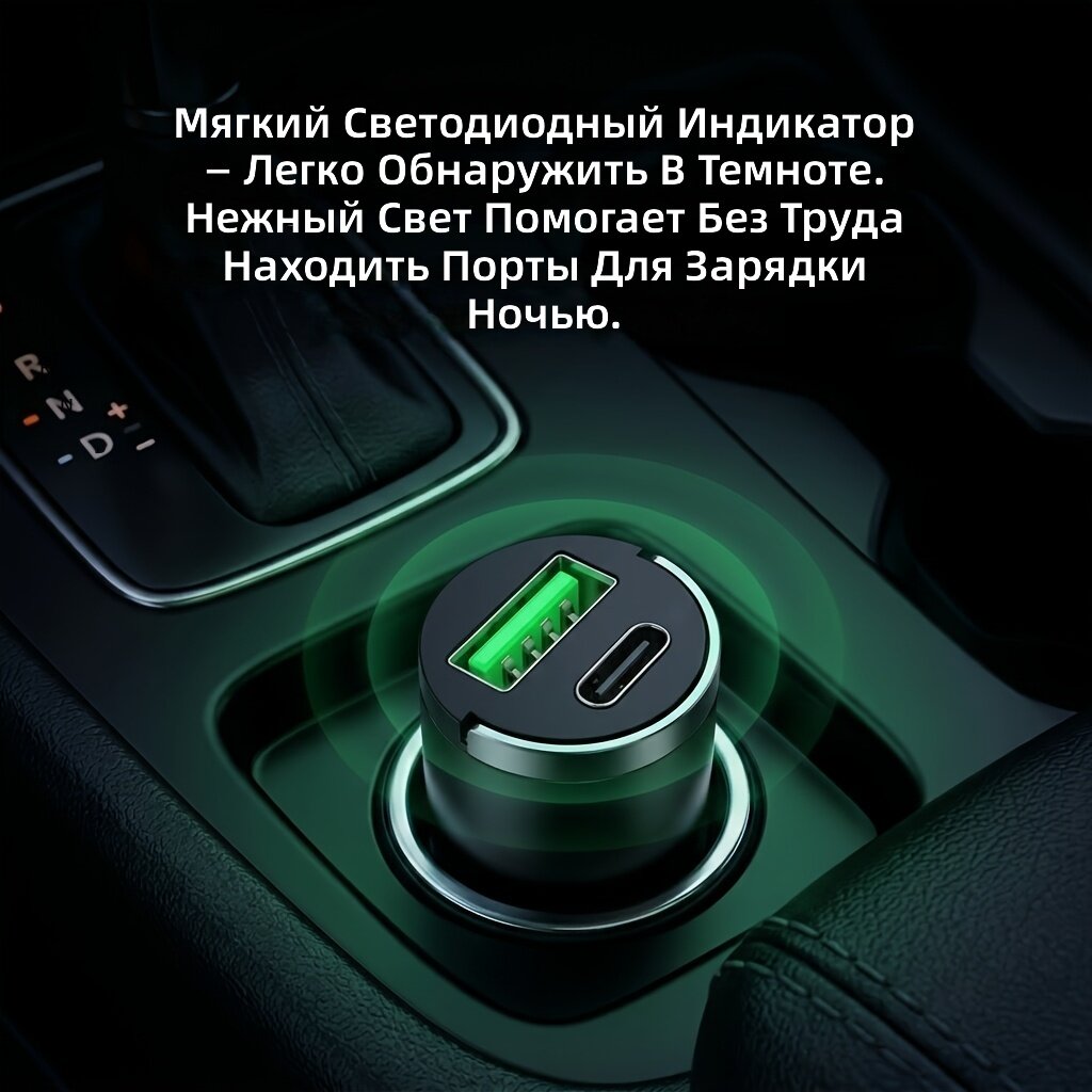 Двухпортовое автомобильное зарядное устройство USB/Type-C с поддержкой быстрой зарядки PD/QC, универсальное, для iPhone, Samsung, Pixel, Android и других устройств