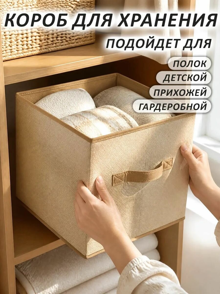 Органайзер для вещей — фото 1
