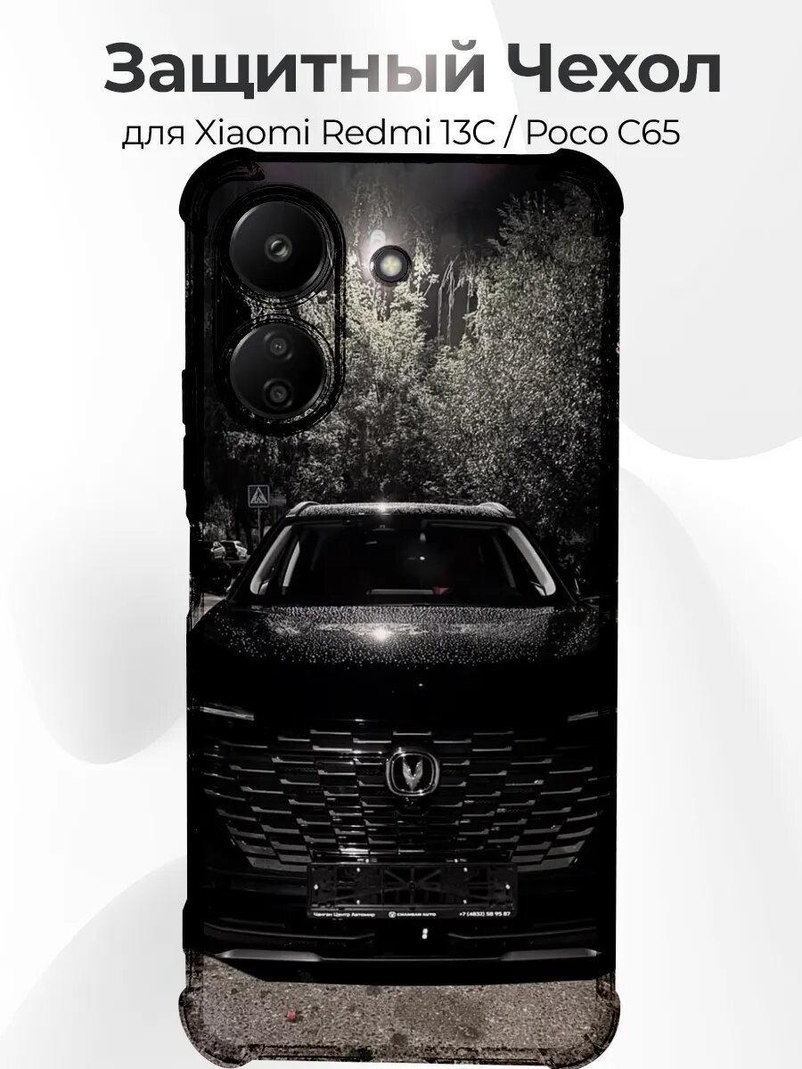 Чехол на Xiaomi Redmi 13C Changan CS75 Plus III чёрный вид с