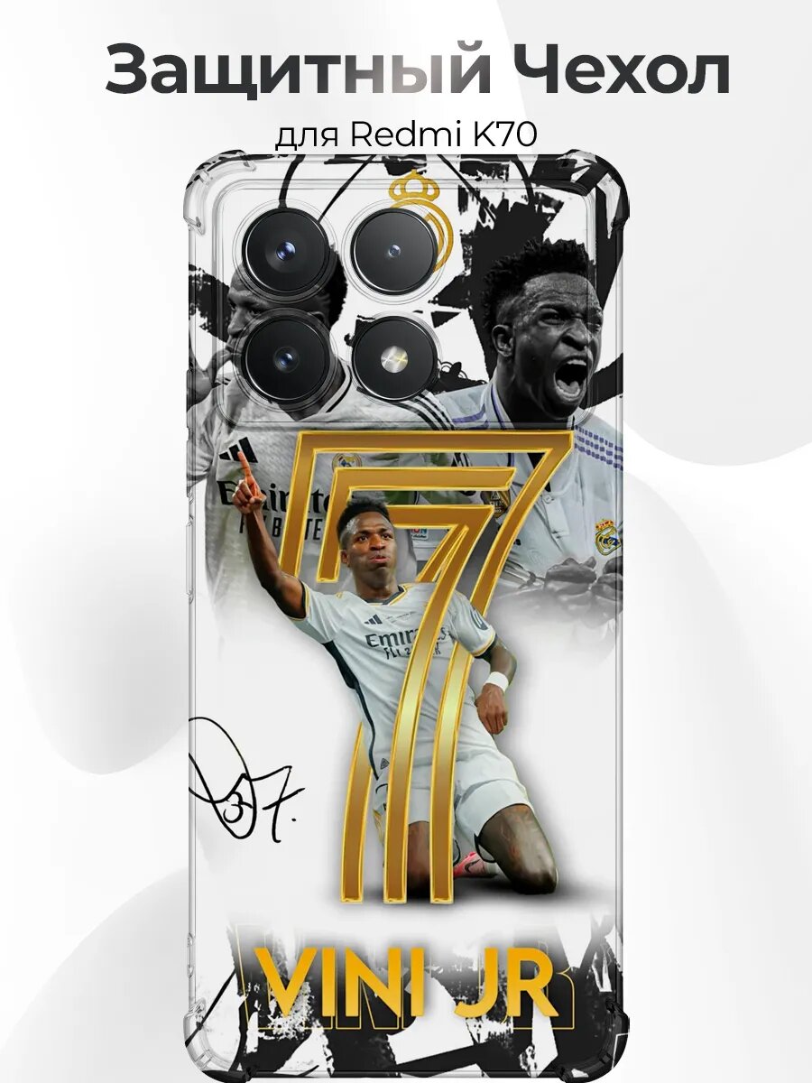 Чехол для Xiaomi Redmi K70 Vinicius goat 7 эмоции