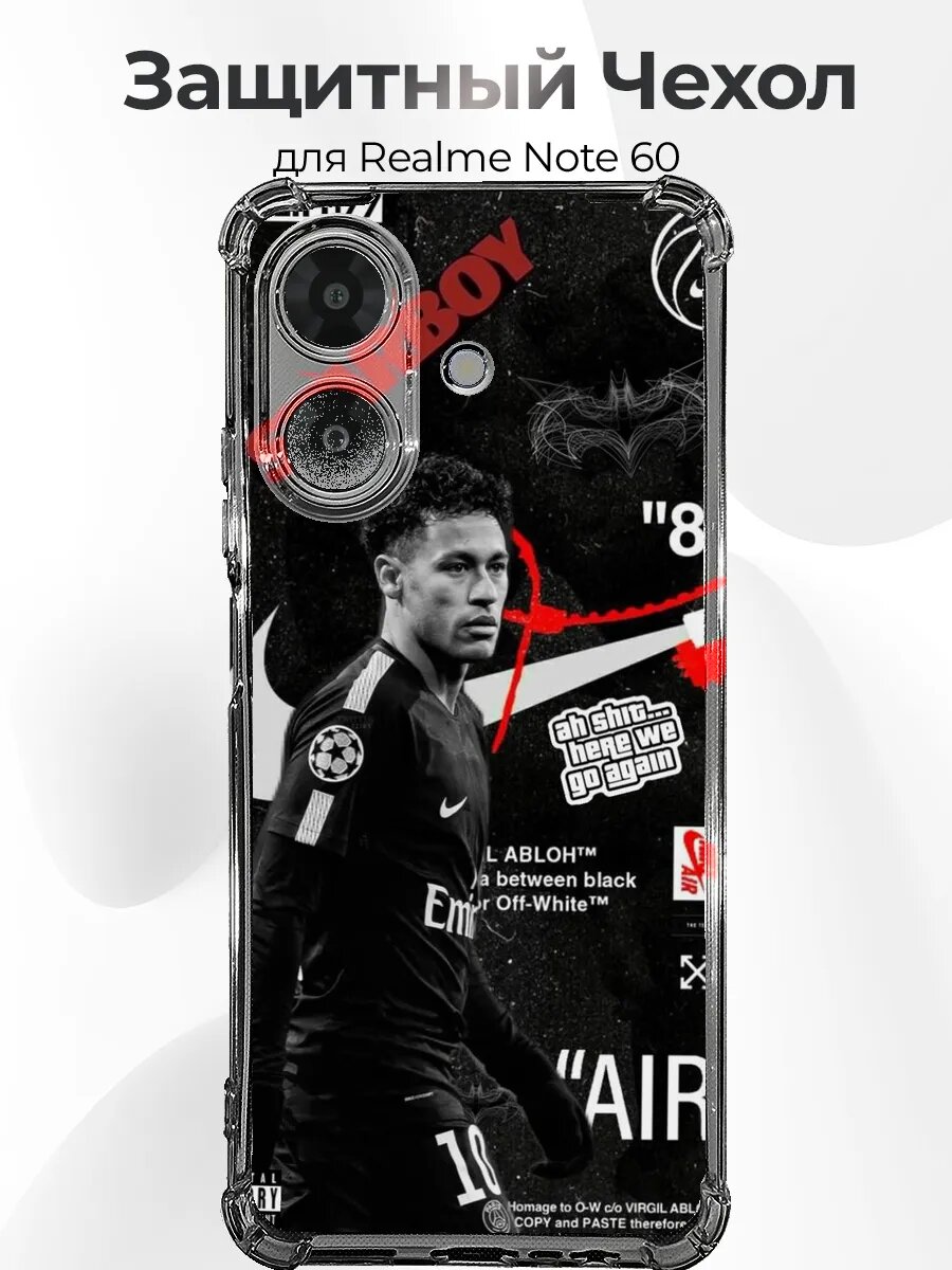 Чехол Realme Note 60/60X Neymar стрит гранж арт