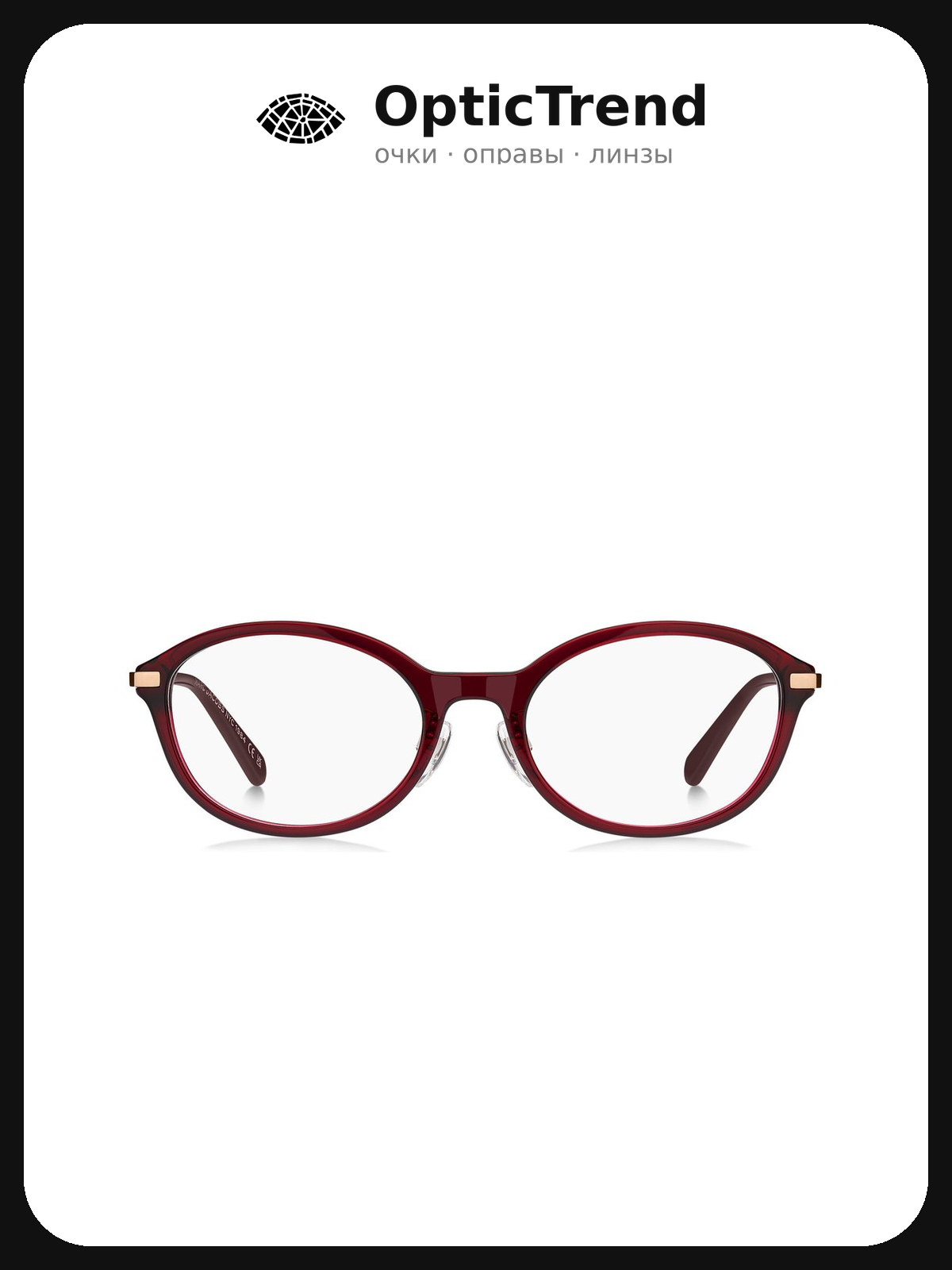 Marc Jacobs MARC 794/FJ LHF — оправа для очков женская