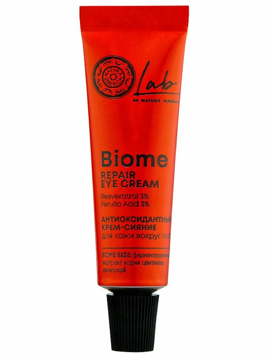 Крем-сияние для кожи вокруг глаз Natura Siberica LAB Biome Repair Eye Cream Антиоксидантный, 10 мл