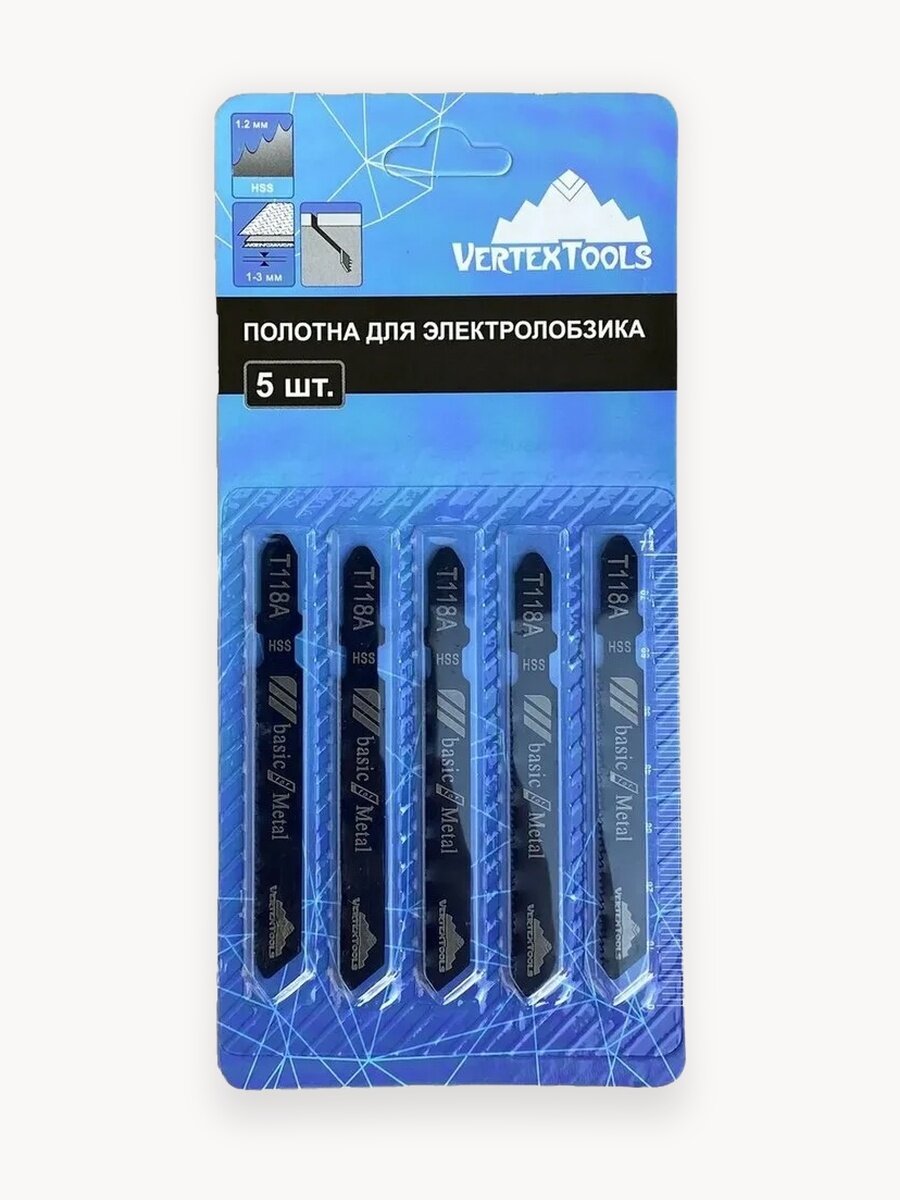 Пилки для лобзика VertexTools T118B, по металлу, T-образный хвостовик, 5шт