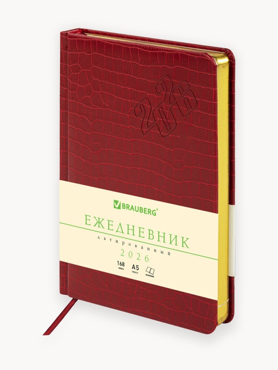 Ежедневник датированный 2026, планер планинг, записная книжка А5 138x213 мм, обложка под кожу крокодила, красный, Brauberg, 117048