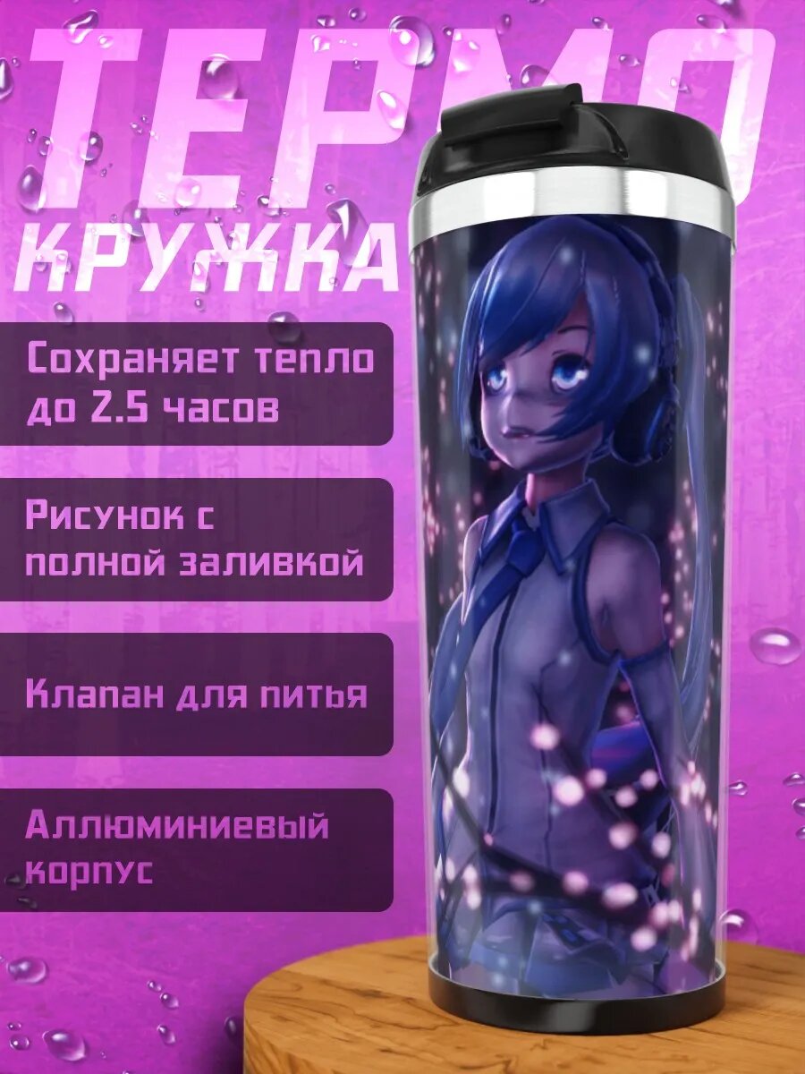 Термокружка Аниме девушка в цветах