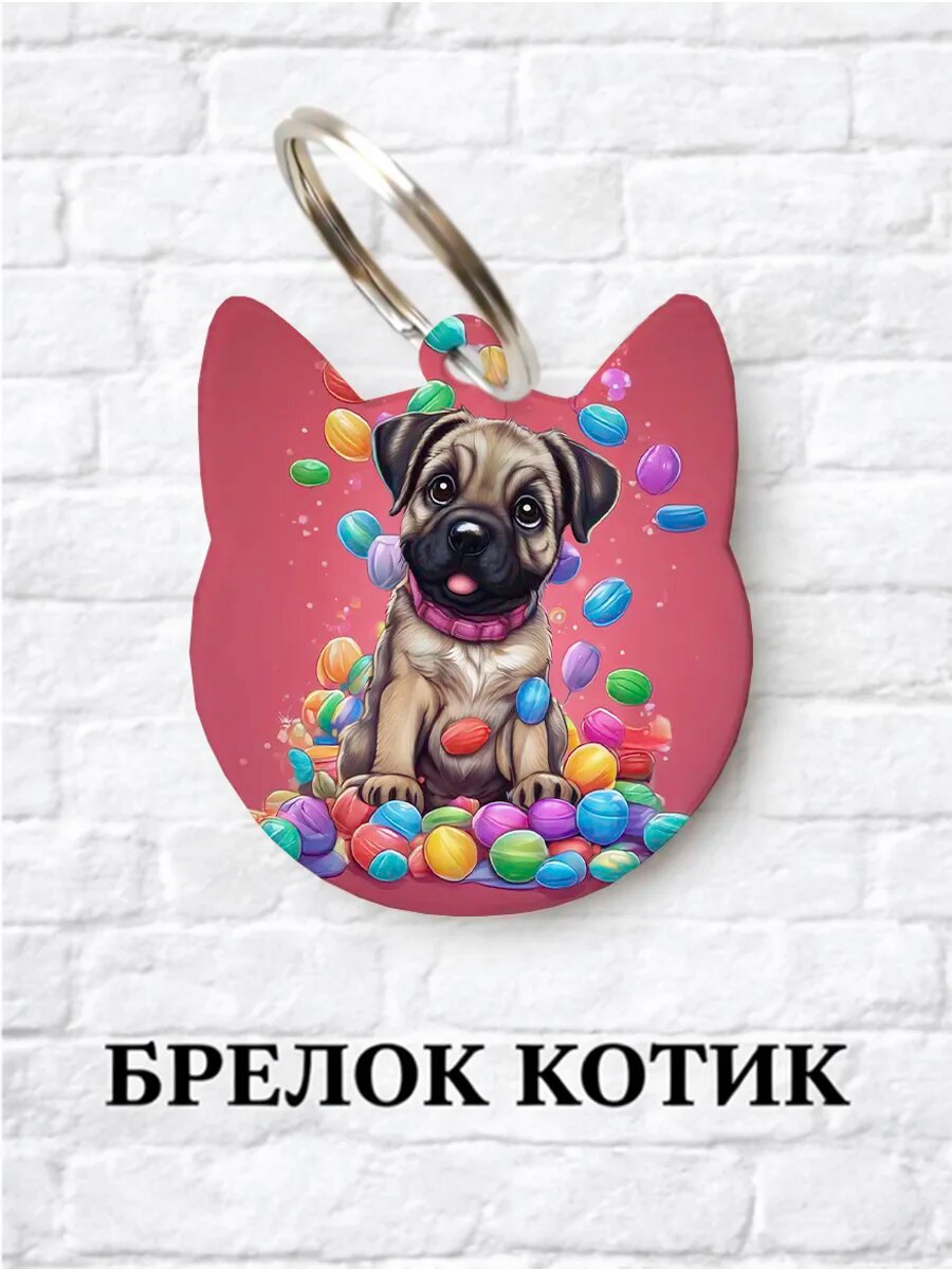 Брелок ZHENYA CLOUD