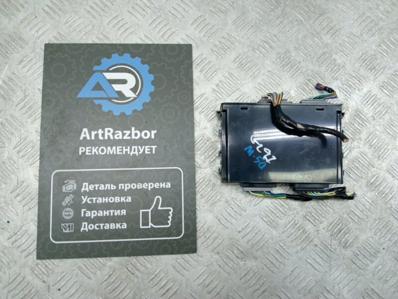 Б/У Блок электронный Suzuki Sx4 / Сузуки Sx4 1.6 M16A 2015