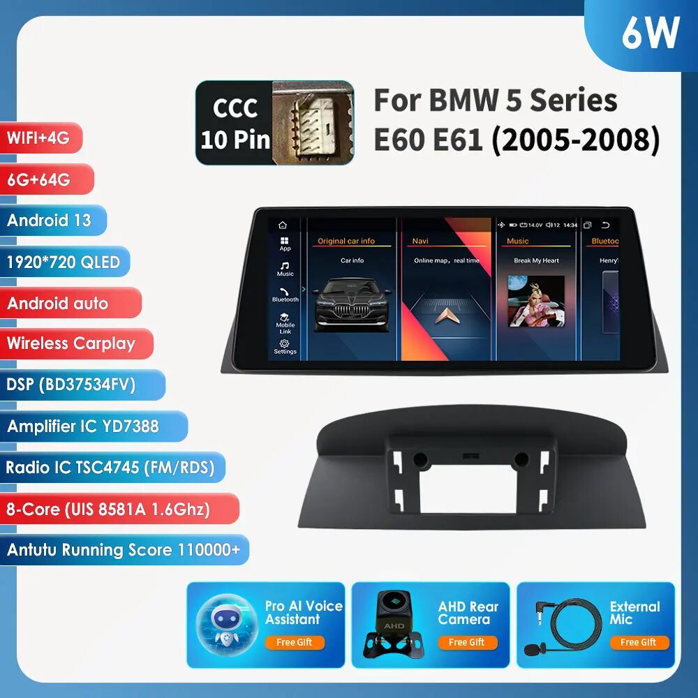 Android 13 Авторадио для BMW 5 E60 E61 (2005-2008) 1920*720, 6