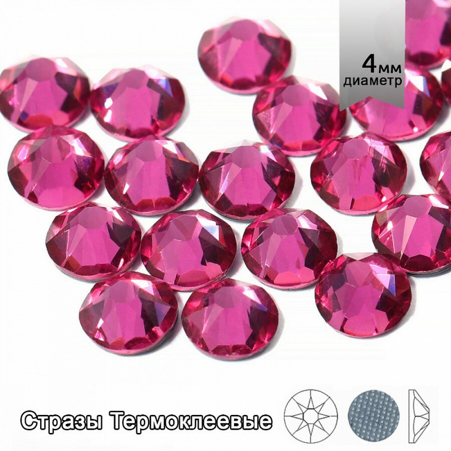 Стразы термоклеевые Xirius 8+8 граней SS16 (3,8-4,0 мм) HF16-14 цв. Fuchsia, уп.100шт