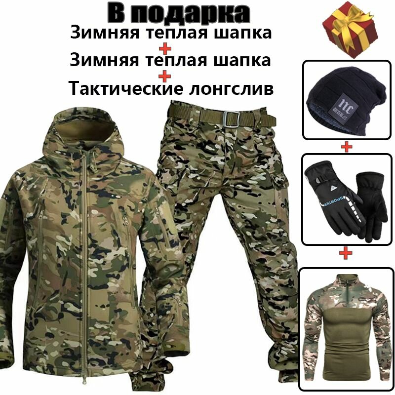 Мужской тактический костюм Softshell, Одежда для зимней рыбалки и охоты/водонепроницаемый