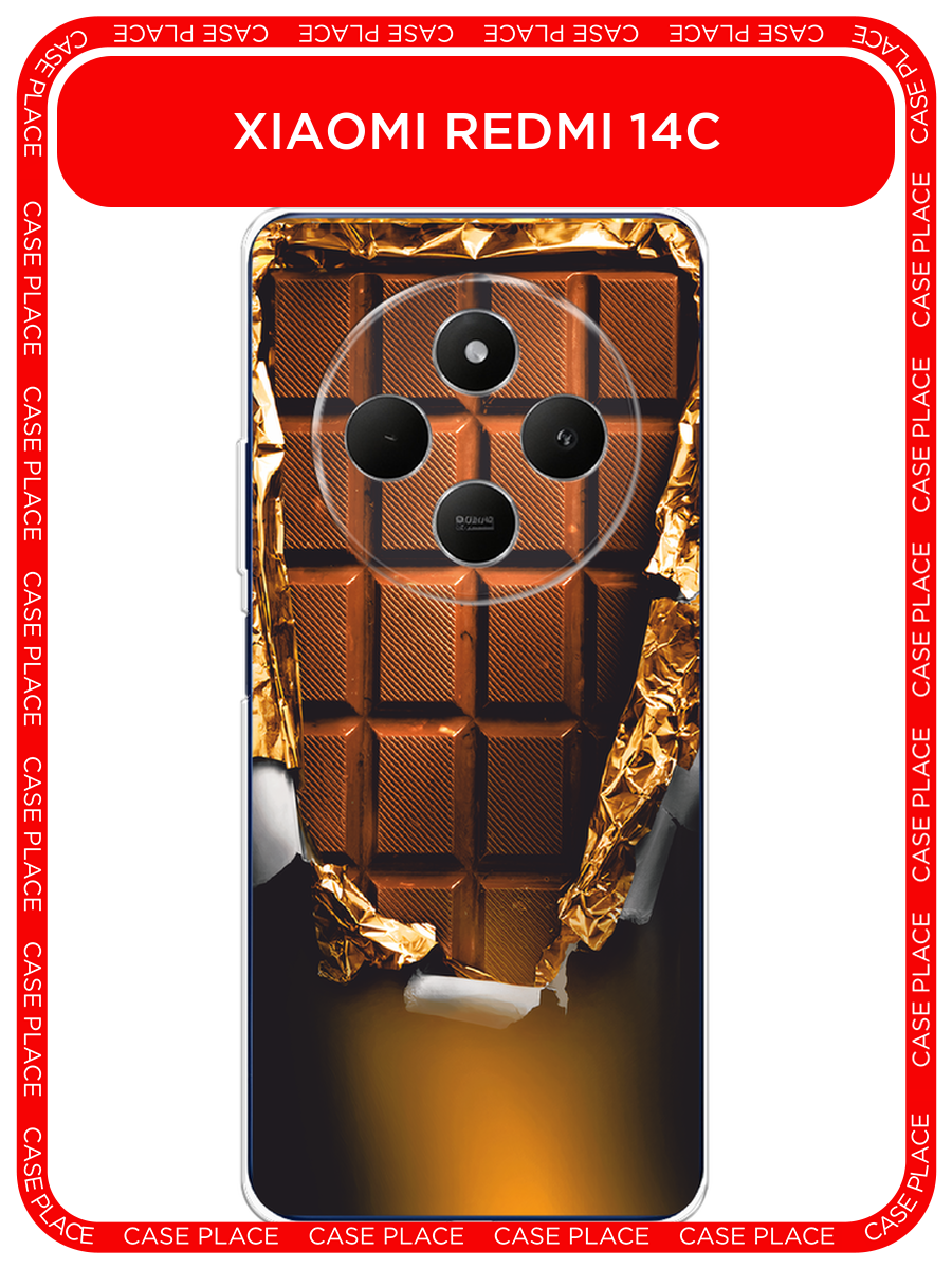 Чехол на Xiaomi Redmi 14C/Poco C75 4G/Redmi A4 5G/Poco M7 5G / Сяоми Редми 14C/Поко C75 4G/Редми А4 5G/Поко M7 5G с принтом Шоколадка