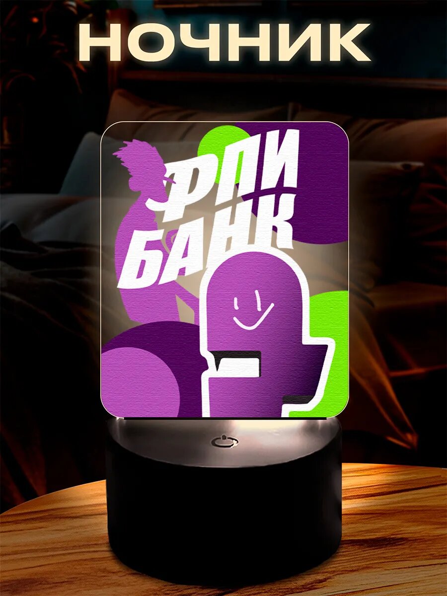 Ночник Woodcutty Волшебный светильник