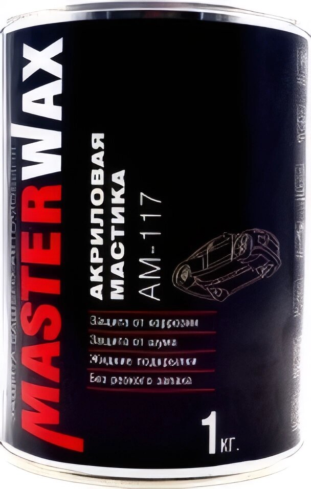 Мастика шумоизоляционная АМ-117 "Жидкие подкрылки", ж/б 1 кг MasterWax MW010904
