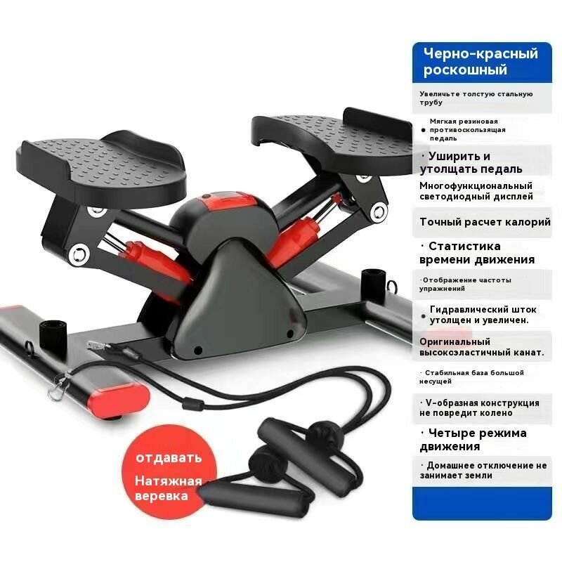 Степпер с эспандерами тренажер для дома Мини тренажер для похудения, для ходьбы, для ног и ягодиц A