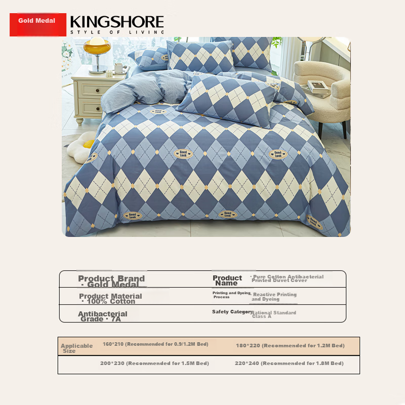 Кроватная наволочка KING SHORE из чистого хлопка класс А антибактериальная и антиклещевая 100% хлопок размер для