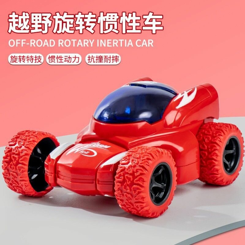 Игрушечная машина для мальчиков с инерционным двусторонним трюком, переворачивающаяся внедорожная с четырьмя колесами детей в возрасте от 0-6 лет