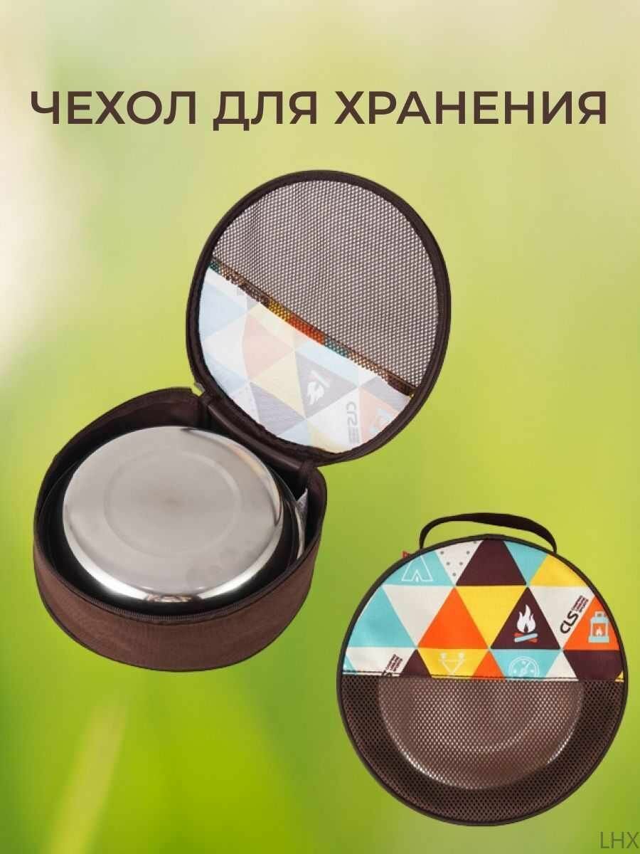 Набор походной посуды — фото 1