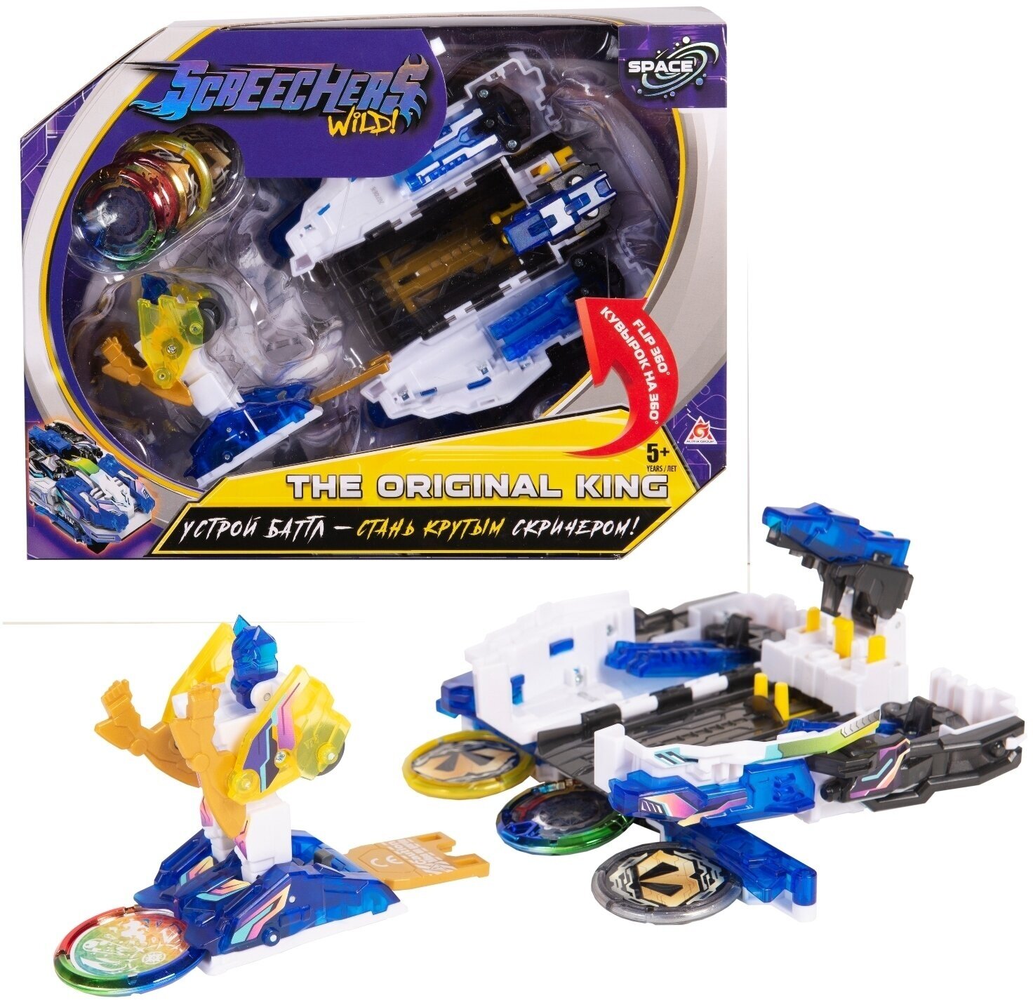 Дикие Скричеры. Аэроскричер 2-в-1 Ориджинал Кинг Screechers Wild
