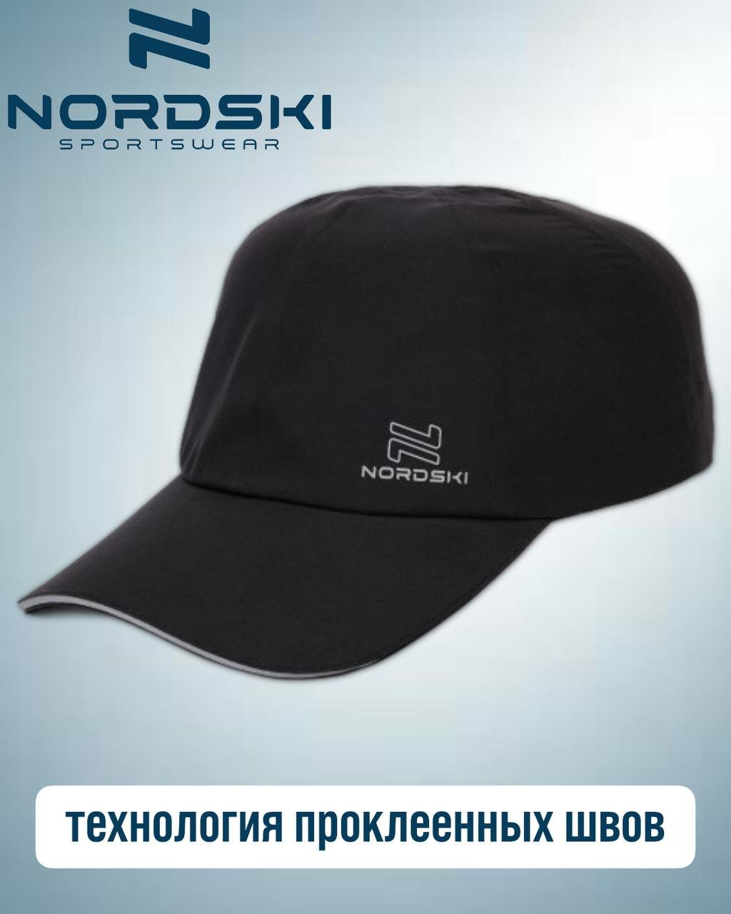 Кепка для велоспорта для мужчин
