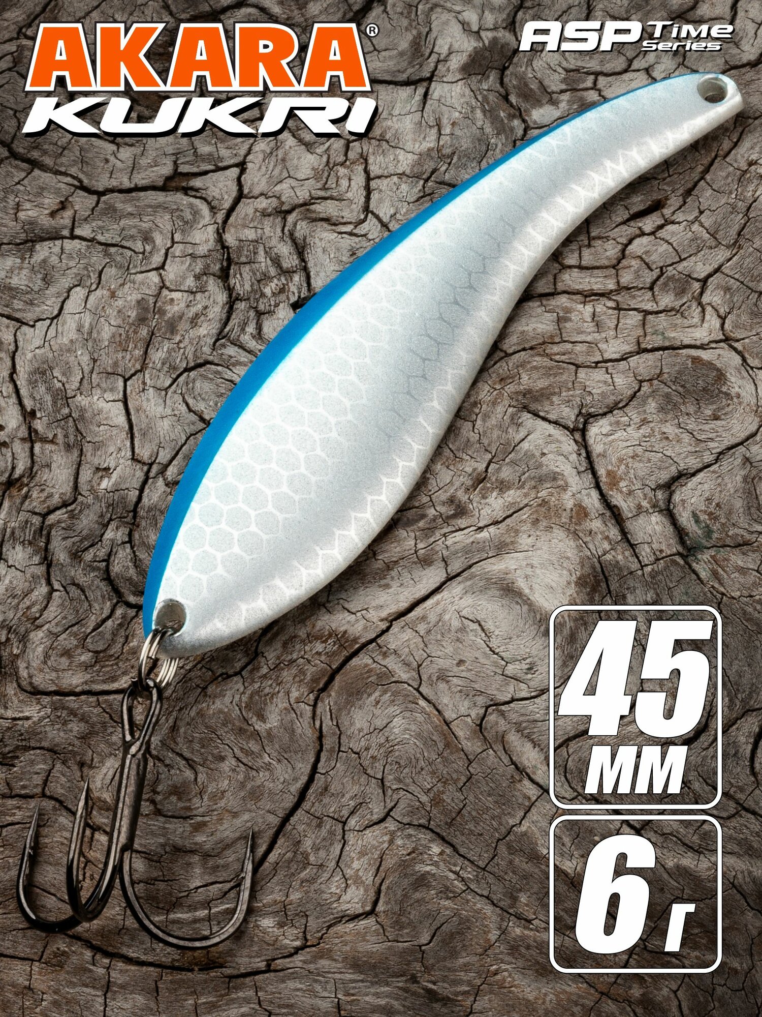 Блесна колебалка Akara Asp Time Kukri 45 6 гр. 5/SIL