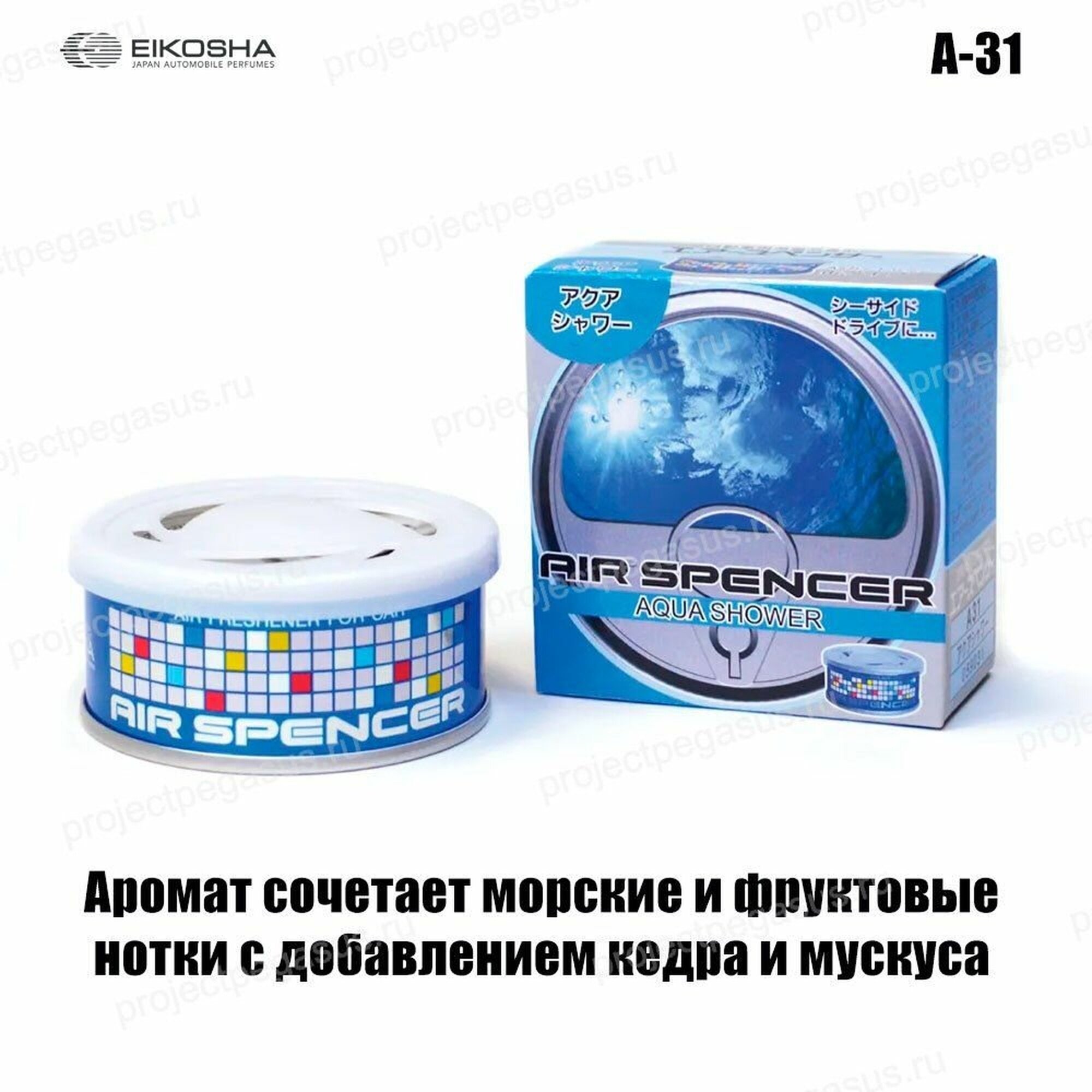 Ароматизатор меловой EIKOSHA Аква SPIRIT REFILL A-31, AQUA SHOWER