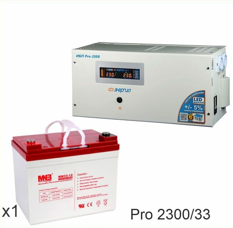 Энергия PRO-2300 + Аккумуляторная батарея MNB MМ33-12 / ИБП для газовго котла отопления