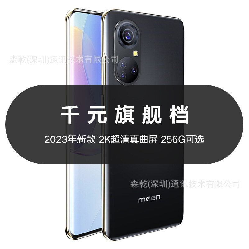 Смартфон X90Pro, 12GB+256GB, 5G, изогнутый экран, цвет небесное зеркало