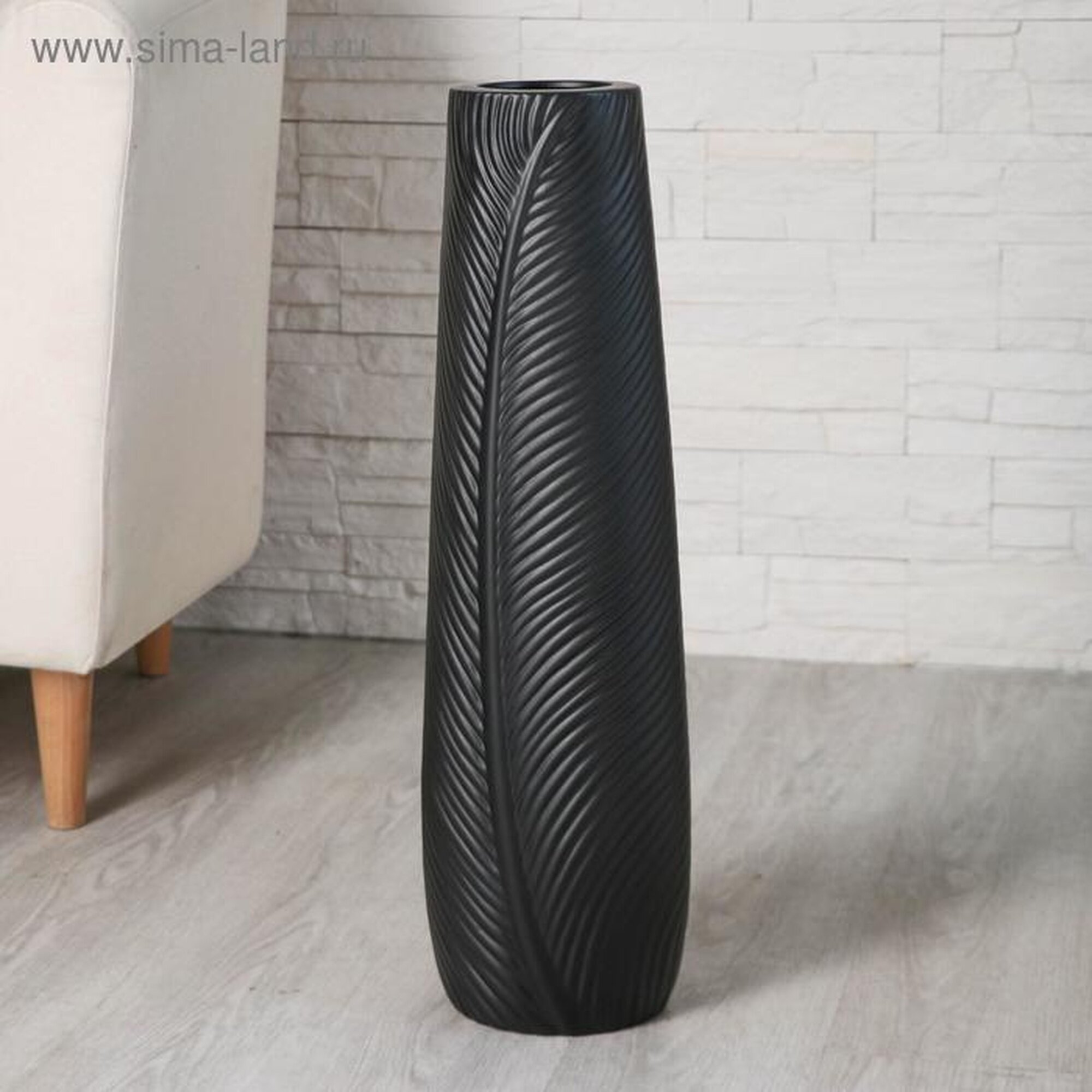 Керамическая ваза для цветов, сухоцветов «Грета», напольная, 11.5×58 см, чёрный