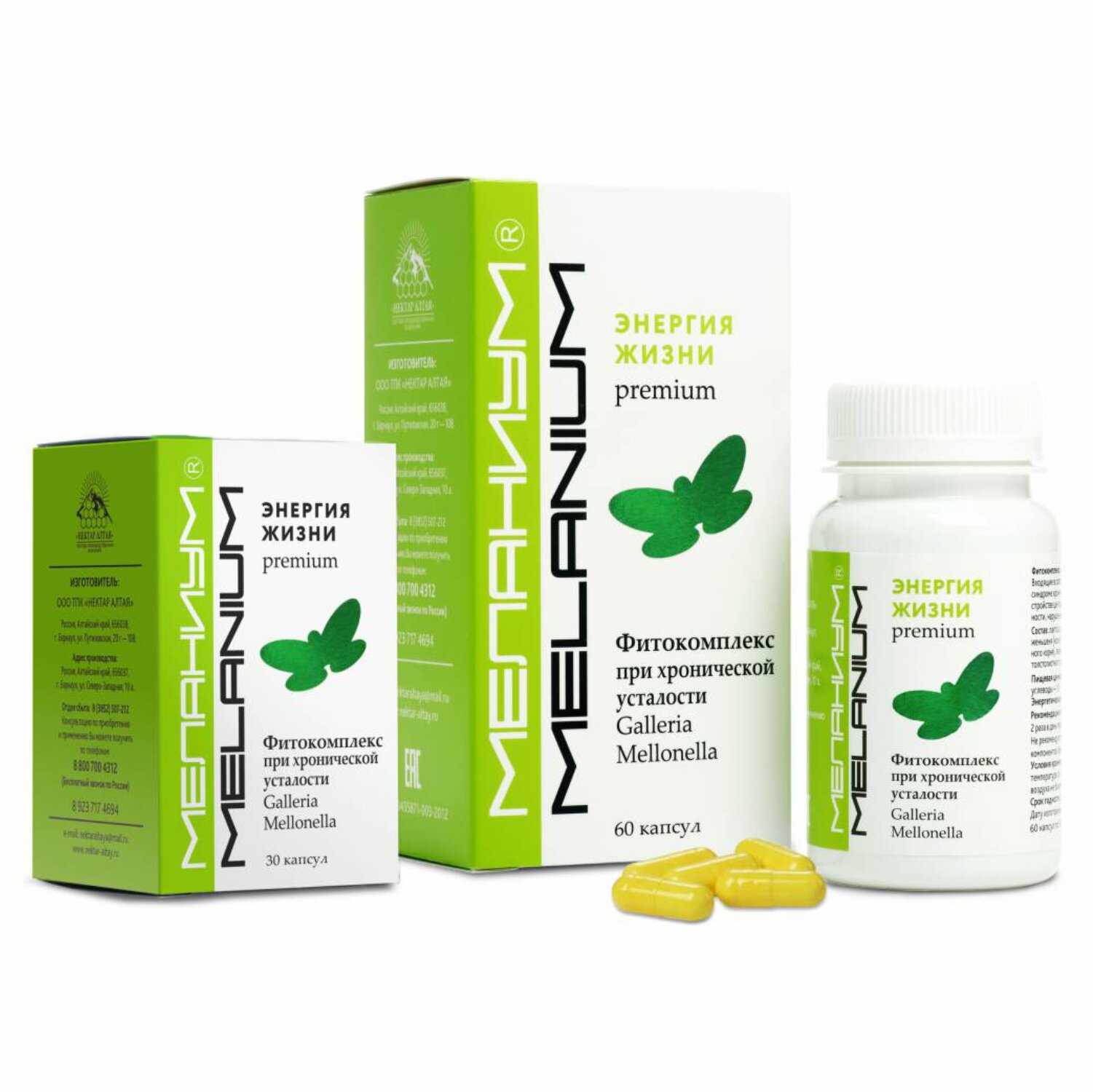 Фитокомплекс «Меланиум» Энергия жизни (при хронической усталости) от бренда "Нектар Алтая", 60 капсул по 500 мг