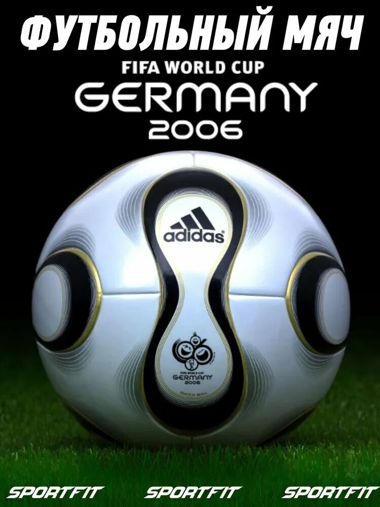 Футбольный мяч, 5 размер, белый