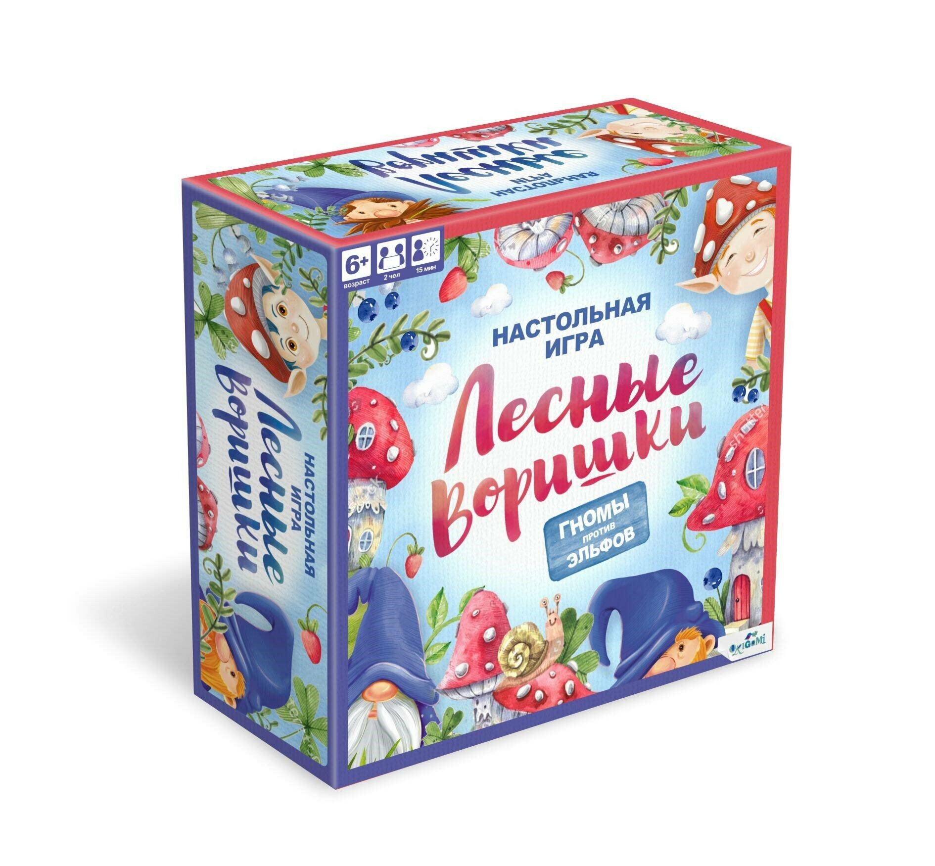 Настольная игра. Лесные воришки: гномы против эльфов