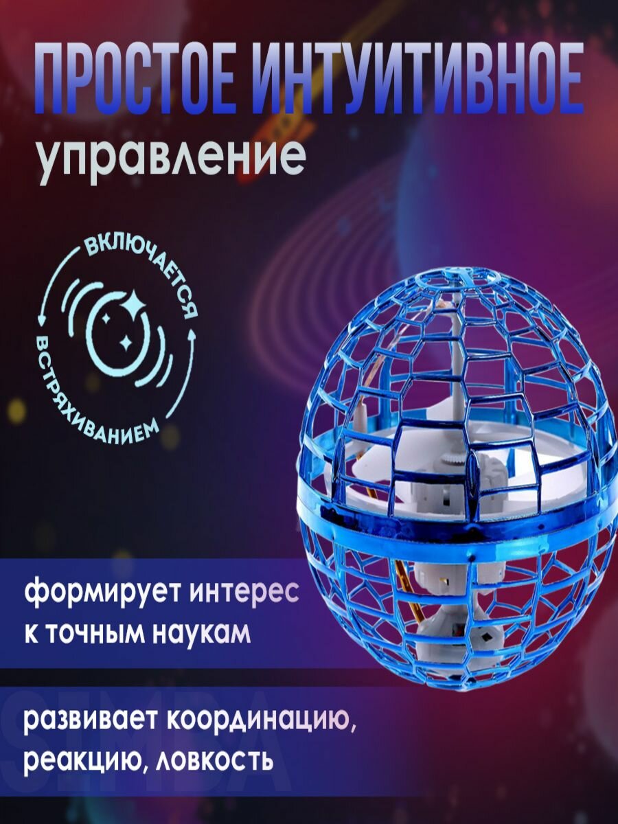 Игрушка радиоуправляемая — фото 1