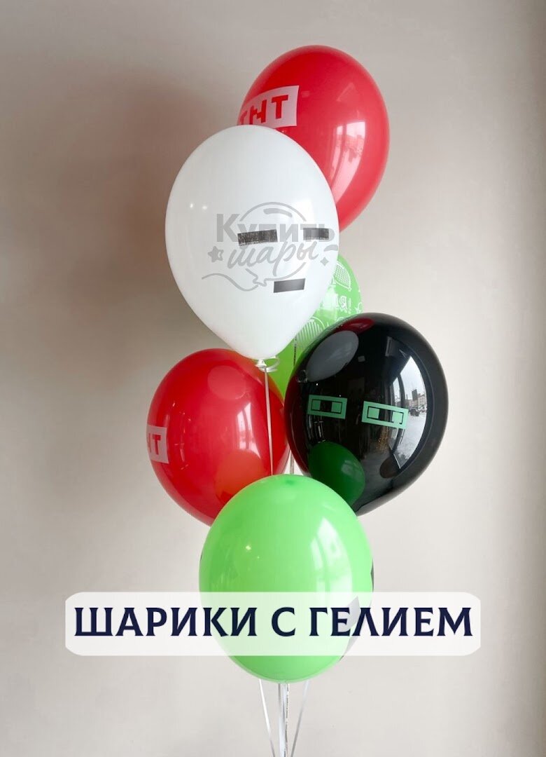 Воздушные шары с гелием, шарики воздушные "Для мальчиков" №361