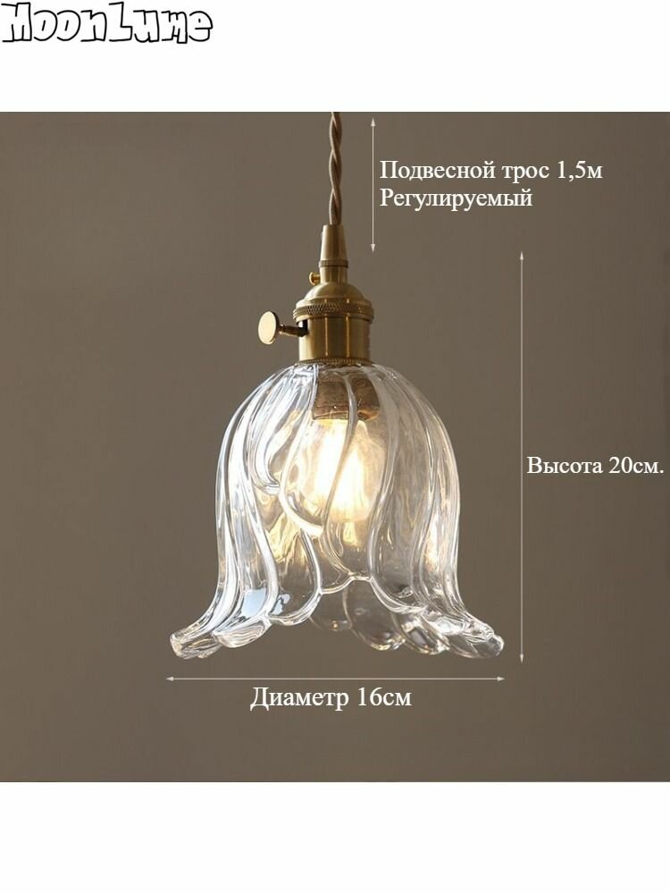 Люстра "Кованая", E27, 1 лампа, LED, цвет свечения теплый белый，прозрачный