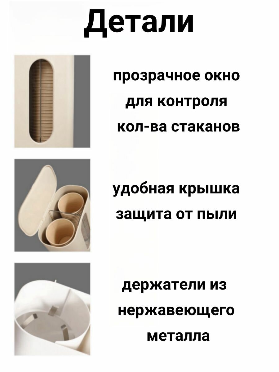 Держатель кухонный — фото 1