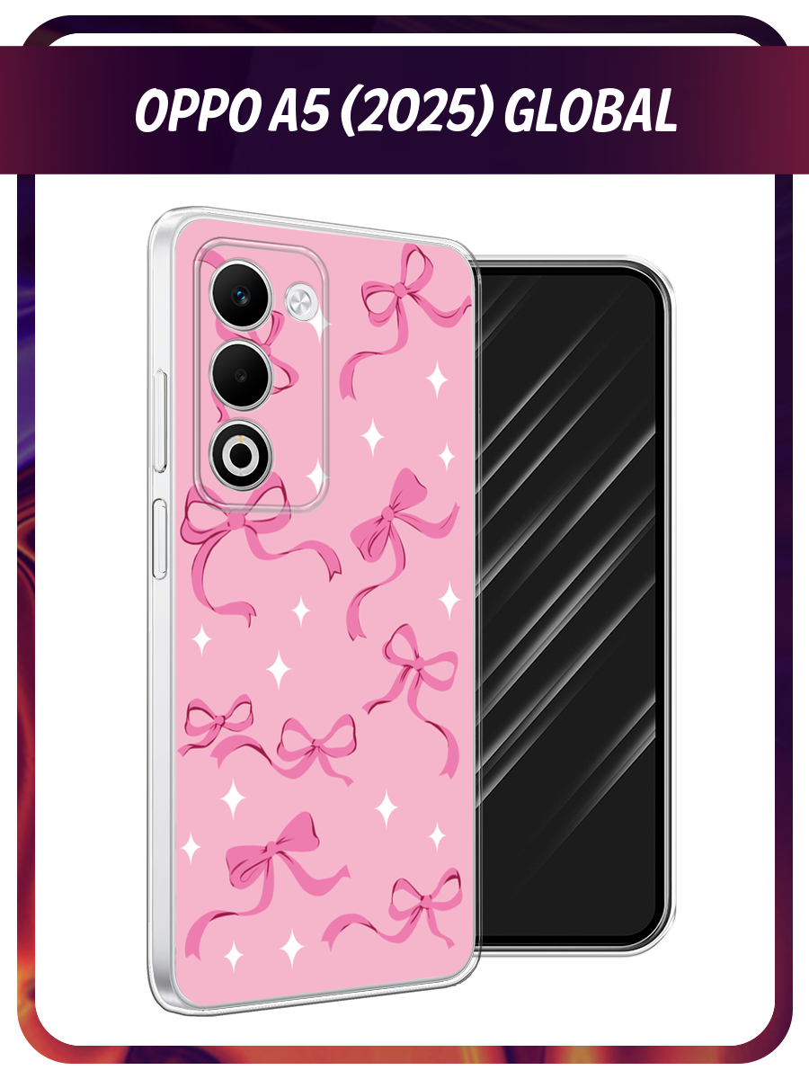 Чехол на OPPO A5 (2025) Global/A5i Pro / Оппо A5 (2025) Глобал/A5i Про с принтом Розовые бантики