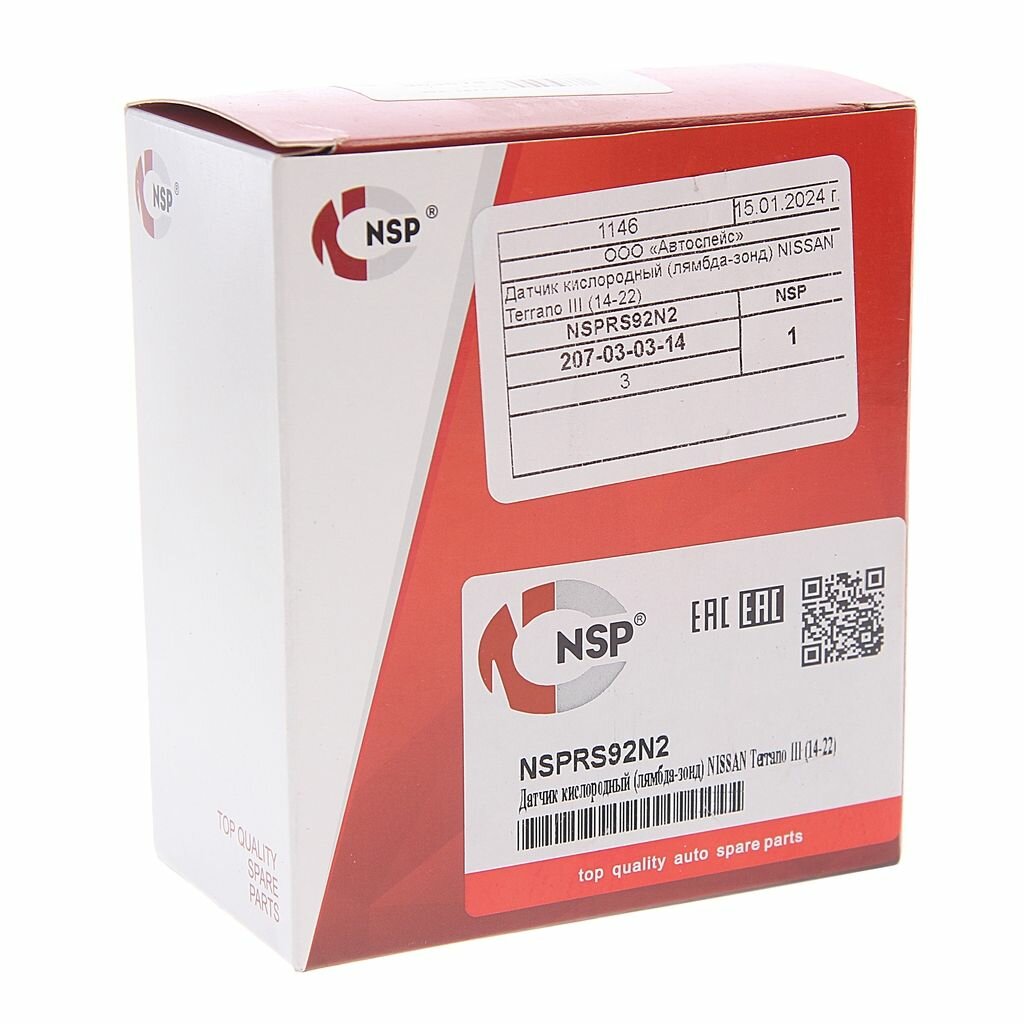 Датчик кислорода, лямбда зонд для ВАЗ Лада Веста, Иксрей, Рено Сандеро, Ниссан Терано арт NSPRS92N2 NSP