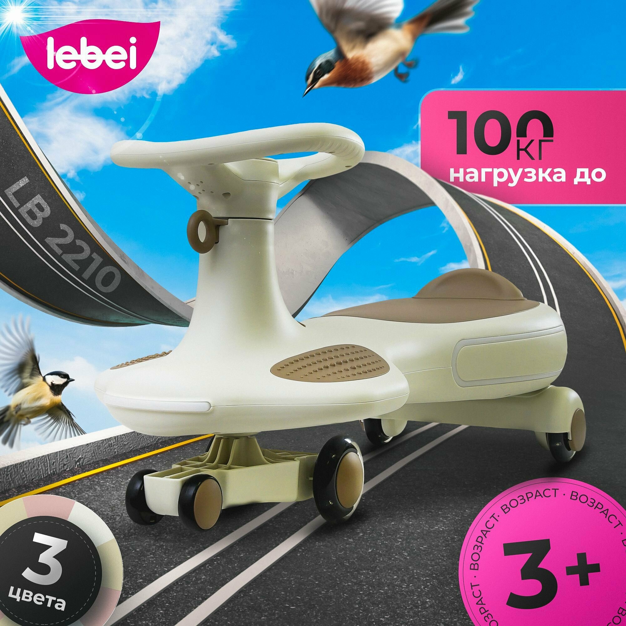 Детская каталка толокар Lebei LB2101, матовый серый, 2+