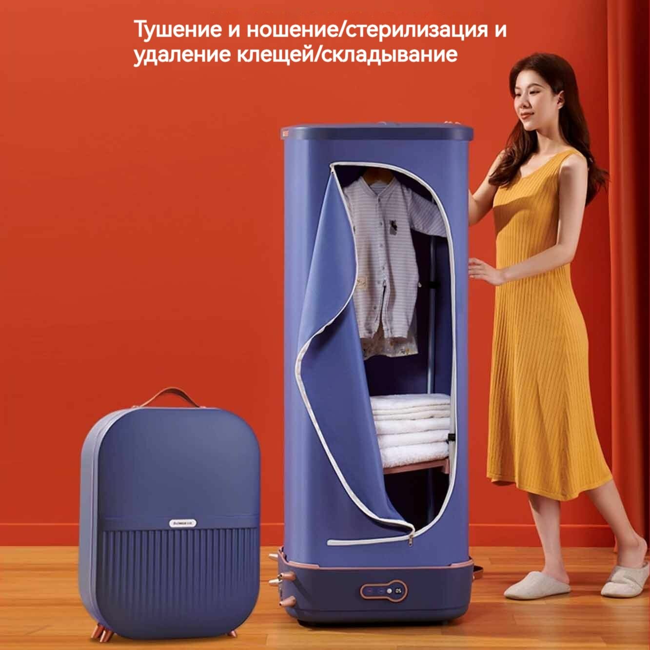 Портативный электрический сушильный-гладильный шкаф для одежды, Складная сушилка, FEB-JX01