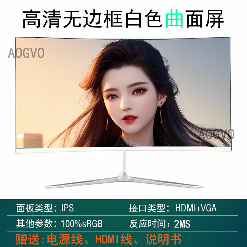 Изогнутый 24-дюймовый игровой монитор AOGVO с высокой частотой обновления 75 Гц и бесшовным дизайном