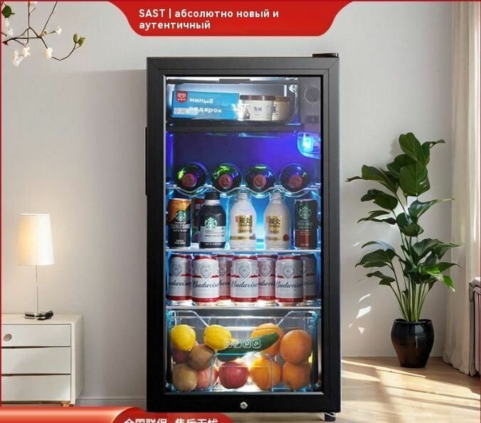 Барный холодильник
